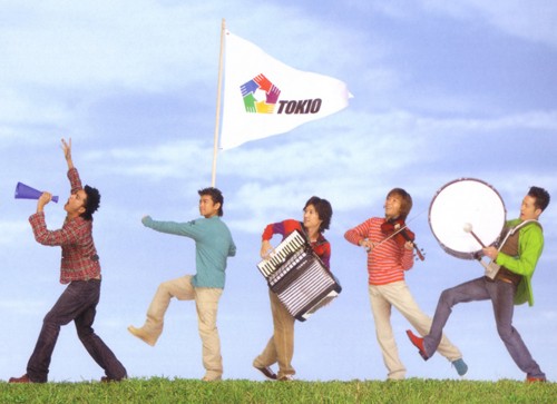 TOKIO【タイトル未定】2月20日発売シングル初回限定盤のお得な予約情報はココ！